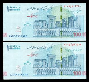 IRAN: Iran Check 2x One Million Rial Banknote, Takhte Jamshid (Persepolis)