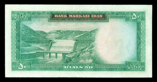 IRAN: 50 Rials Shah Pahlavi Banknote, Kouhrang Dam, SH 1348 (1969)