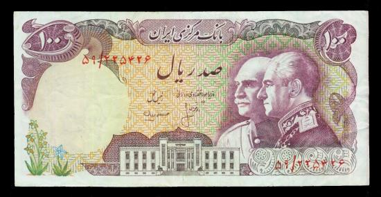IRAN: 100 Rials Shah Pahlavi Banknote Paper Money, 50th anniversary of ...