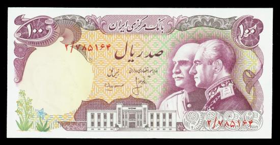 IRAN: 100 Rials Shah Pahlavi Banknote Paper Money, 50th anniversary of ...