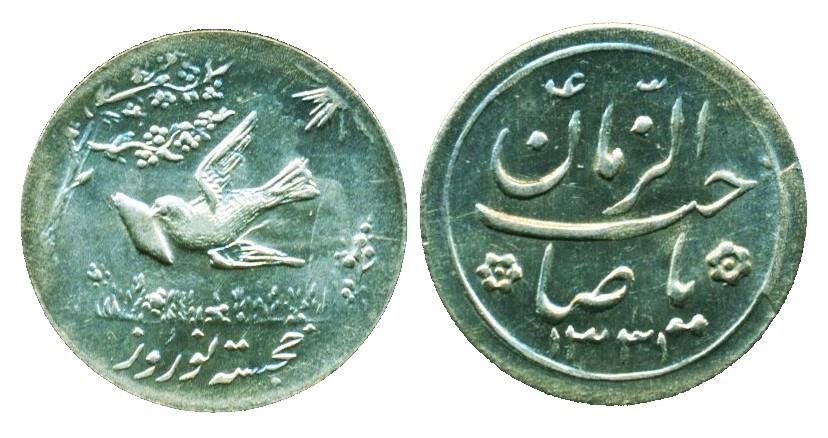 IRAN: Pahlavi era Silver Nowruz New Year Token, 1331, pigeon, UNC.!