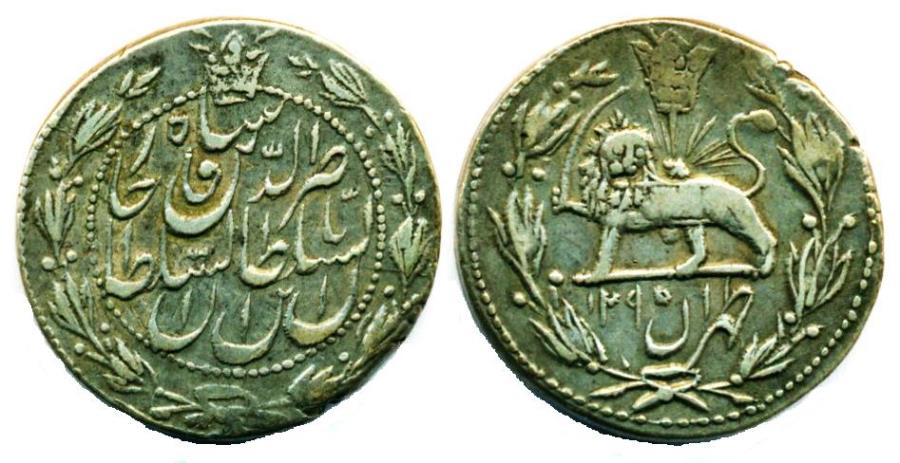 IRAN, Qajar: Nasir al-din shah, Silver Qiran, AH 1295, Lion & the Sun ...