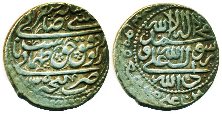 PERSIA, SAFAVID: SHAH TAHMASP II, SILVER ABBASI, MINT OF GANJA in ...