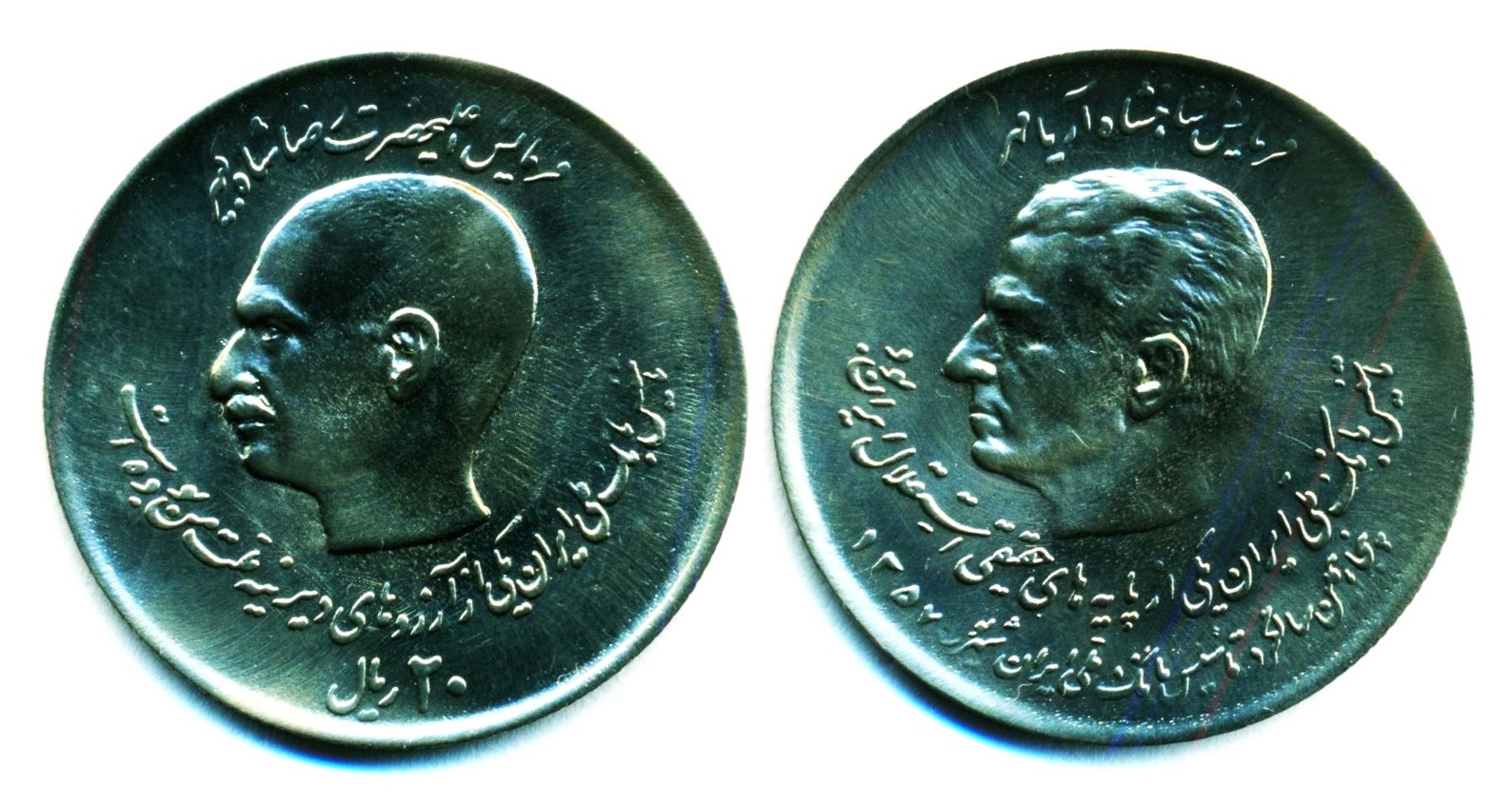 IRAN, PAHLAVI: 50th Anniversary of National Bank 20 Rial 1357 (1978 ...