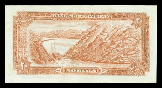 IRAN: Muhammad Reza Shah Pahlavi 20 Rials Banknotes, SH 1353 (1974), AUNC.
