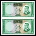 IRAN: 3 Consecutive Shah Pahlavi 50 Rials Banknote, Kouhrang Dam, SH ...