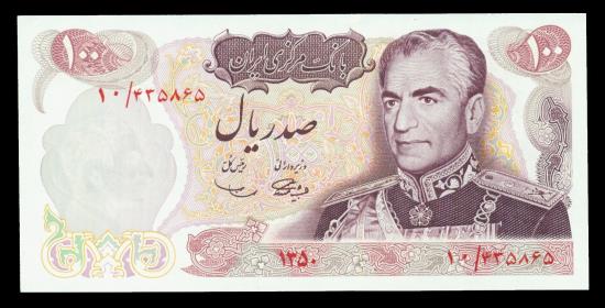 IRAN: 100 Rials Shah Pahlavi Banknote, 2500th Persian Empire ...