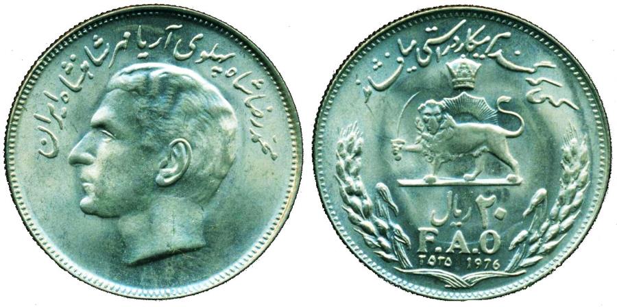 IRAN, PAHLAVI: 1976 F.A.O Commemorative 20 Rial 2535 UNC! | Asian and ...