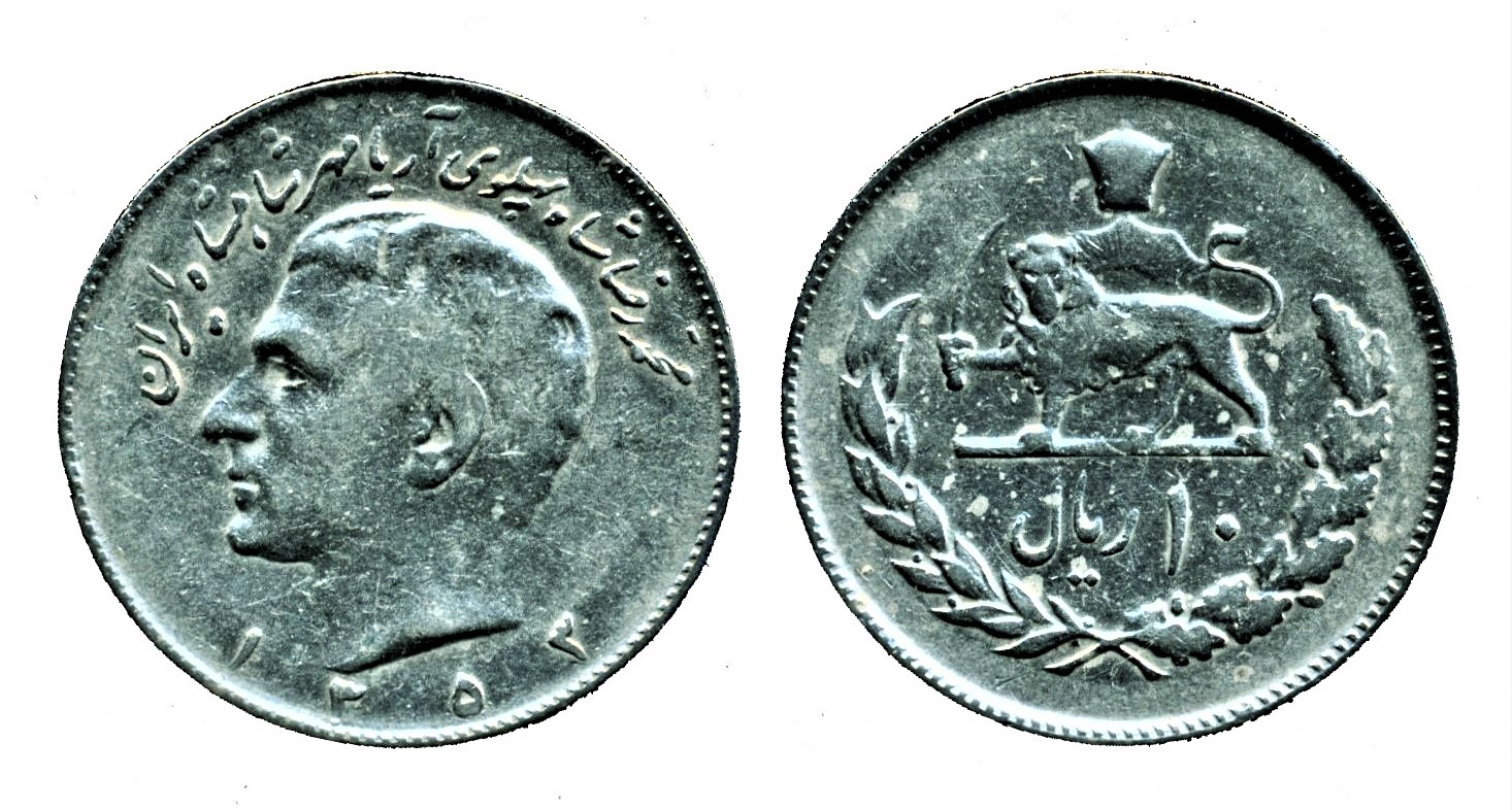 IRAN, PAHLAVI: 1974 Muhammad Reza Shah 10 Rials SH 1353 | Asian and ...