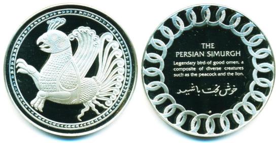 IRAN: THE PERSIAN SIMURGH MYTHICAL BIRD STERLING SILVER MEDAL, 1977 ...