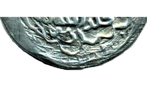 Timurid: Timur/ Tamerlane; Silver Tanka, Mint of Urmi, RARE! | Islamic ...