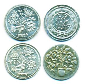 IRAN: Lot of 4 Pahlavi era SILVER TOKENS, 1950s | Asian and Middle ...