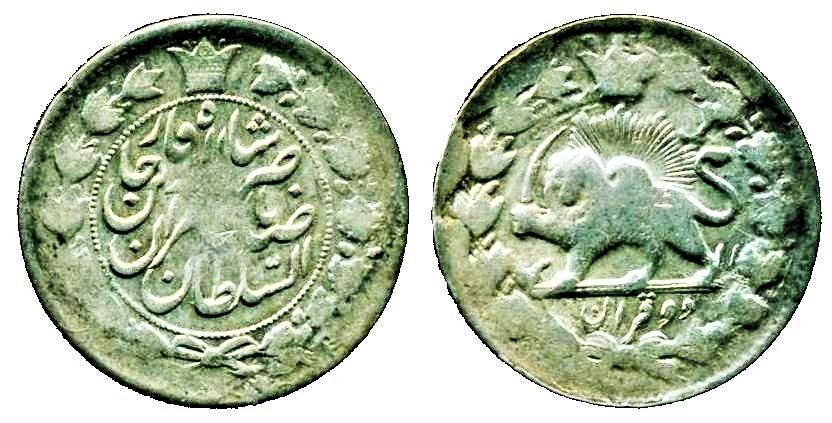 IRAN, Qajar: 1893 Nasir al-din shah Silver 2 Krans, AH 1311, RARE!