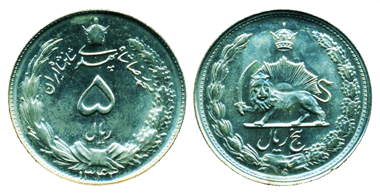 IRAN, PAHLAVI: 1964 Copper-Nickle 5 Rials SH 1343 Superb UNC.!
