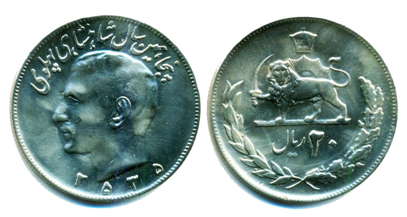 IRAN: 50th Anniversary of Pahlavi Rule 20 Rial MS 2535 (1976), UNC!
