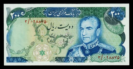 IRAN: 1974 Shah Pahlavi 200 Rials Banknote, Shahyad Aryamehr Tower ...