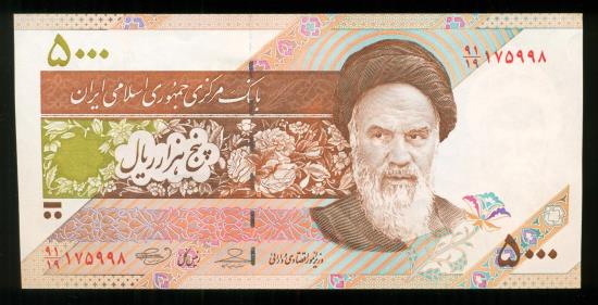 IRAN: 5000 Rials Banknote, Omid Satellite, Pick150, CRISP UNC.!