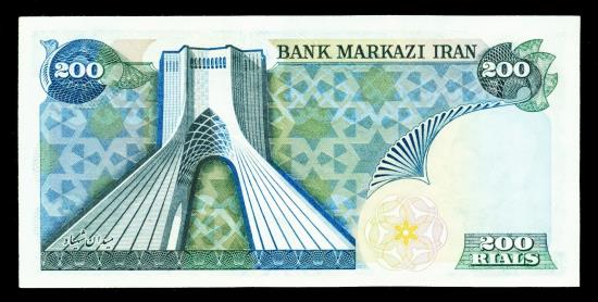 IRAN: 1974 Shah Pahlavi 200 Rials Banknote, Shahyad Aryamehr Tower ...