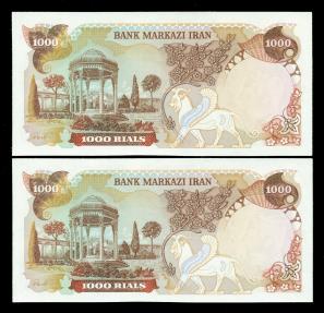 IRAN: 2 Consecutive Shah Pahlavi 1000 Rial Banknote, Tomb of Hafez in ...