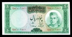 IRAN: 1969 Shah Pahlavi 20 Rials Banknote, Old Persian Painting, SH ...