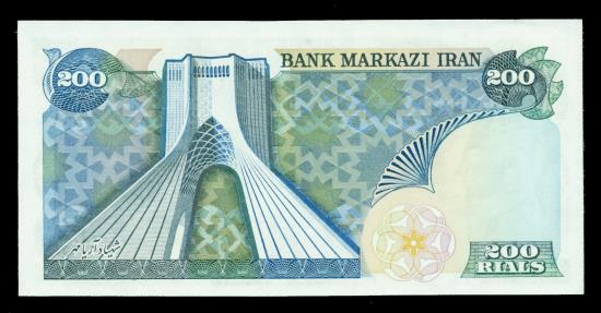 IRAN: 1974 Shah Pahlavi 200 Rials Banknote, Shahyad Aryamehr Tower, SH ...