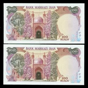 IRAN: 2 Consecutive 100 Rials Banknote, Chahar Bagh School, 1981, Gem ...
