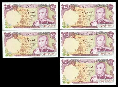 IRAN: 5 consecutive Shah Pahlavi 100 Rial Banknote, Pahlavi Museum ...