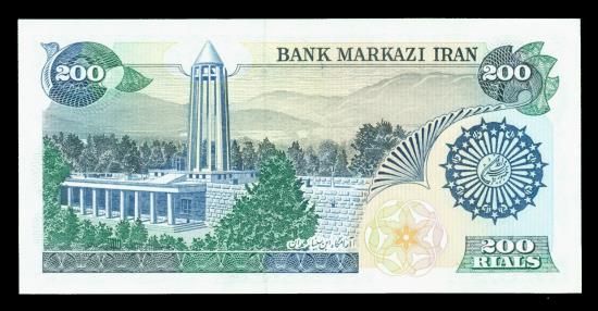 IRAN: 200 Rials Banknote, Avicenna Monument in Hamadan, 1981, Gem UNC.!