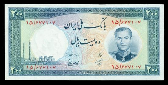 IRAN: 1958 Shah Pahlavi 200 Rial Banknote, Mehrabad Airport, SH 1337, aUNC.