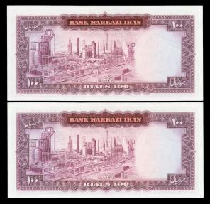 IRAN: 2 Consecutive 100 Rials Shah Pahlavi Banknote, Abadan Refinery ...