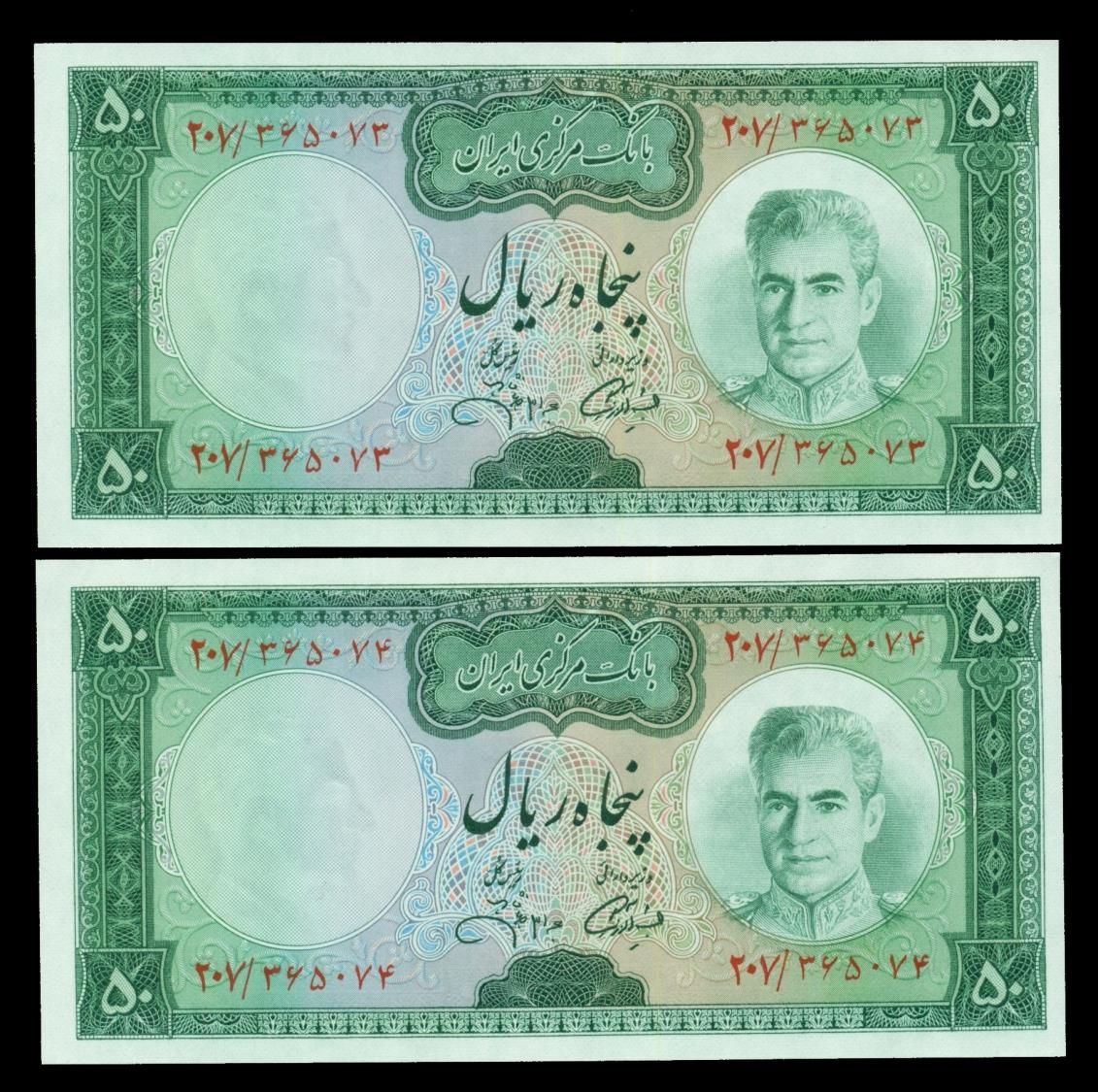 IRAN: 2 Consecutive Shah Pahlavi 50 Rials Banknote, Kouhrang Dam, SH ...