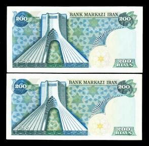 IRAN: 2 Consecutive 1974 Shah Pahlavi 200 Rials Banknote, Shahyad ...