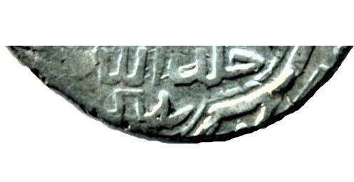 Timurid: Timur/ Tamerlane; Silver Tanka, Mint of Salmas, RR! | Islamic ...