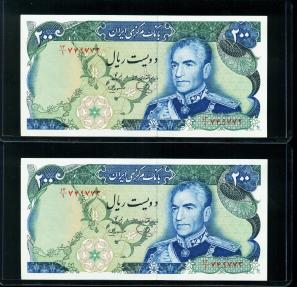 IRAN: 2 Consecutive 200 Rials Shah Pahlavi Banknote, Shahyad Aryamehr ...
