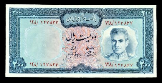 IRAN: 1971 Shah Pahlavi 200 Rials Banknote, Veresk Bridge, SH 1350, UNC.
