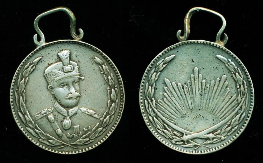 IRAN, Pahlavi: Reza Khan Sardar Sepah, Silver Medal Order of Sepah ...