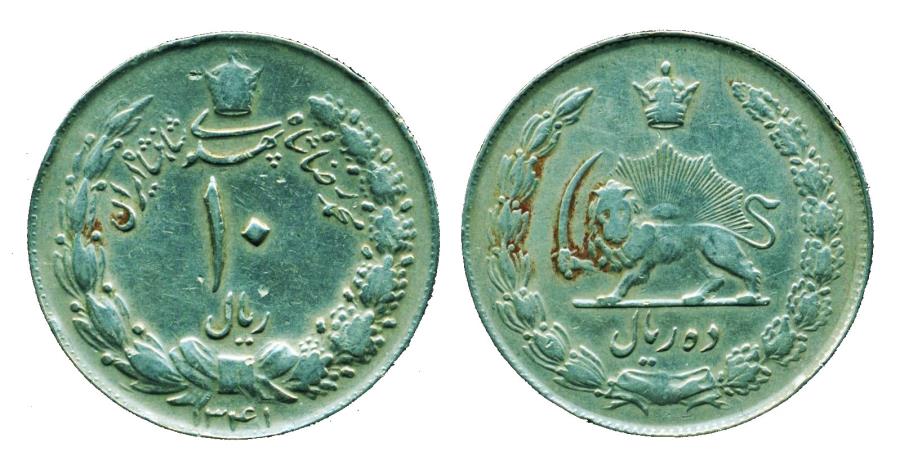 IRAN, PAHLAVI: 1962 large copper-Nickle 10 Rials SH 1341 | Asian and ...