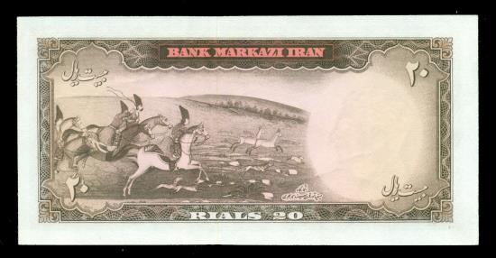 IRAN: 1965 Shah Pahlavi 20 Rial Banknote, Old Persian Painting, SH 1344 ...