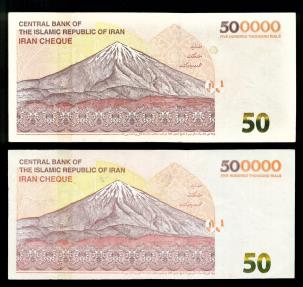 IRAN: 2 X Iran Check 500000 Rials Banknote, Mount Damavand | World ...