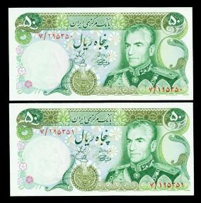 IRAN: 2 consecutive Shah Pahlavi 50 Rials Banknotes, Cyrus the Great ...