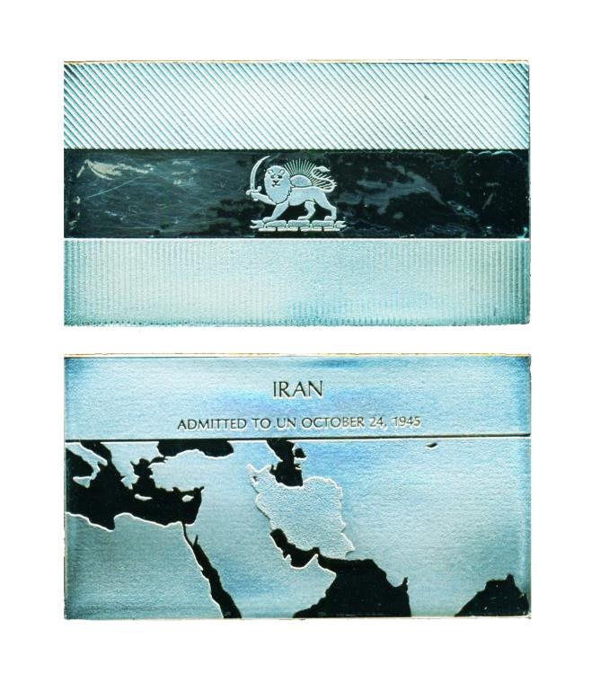 1975 UNITED NATIONS COMMEMORATIVE LARGE SILVER BAR, FLAG OF IRAN, PROOF ...