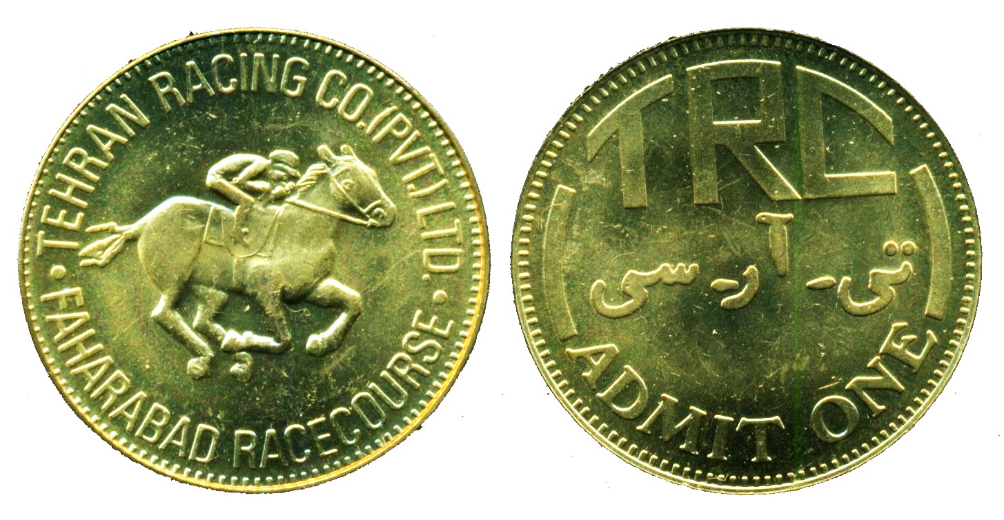 IRAN: Pahlavi era TRC Bronze Token, Tehran Horse Racing Co., c. 1970s ...