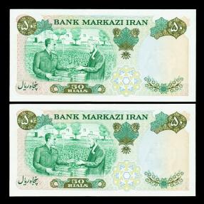 IRAN: 2 consecutive 50 Rials Shah Pahlavi Banknote, 2500th Persian ...