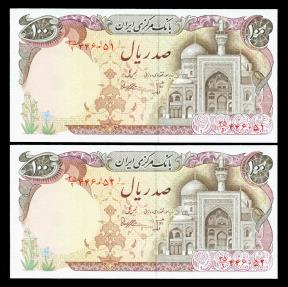 IRAN: 2 Consecutive 100 Rials Banknote, Chahar Bagh School, 1981, Gem ...