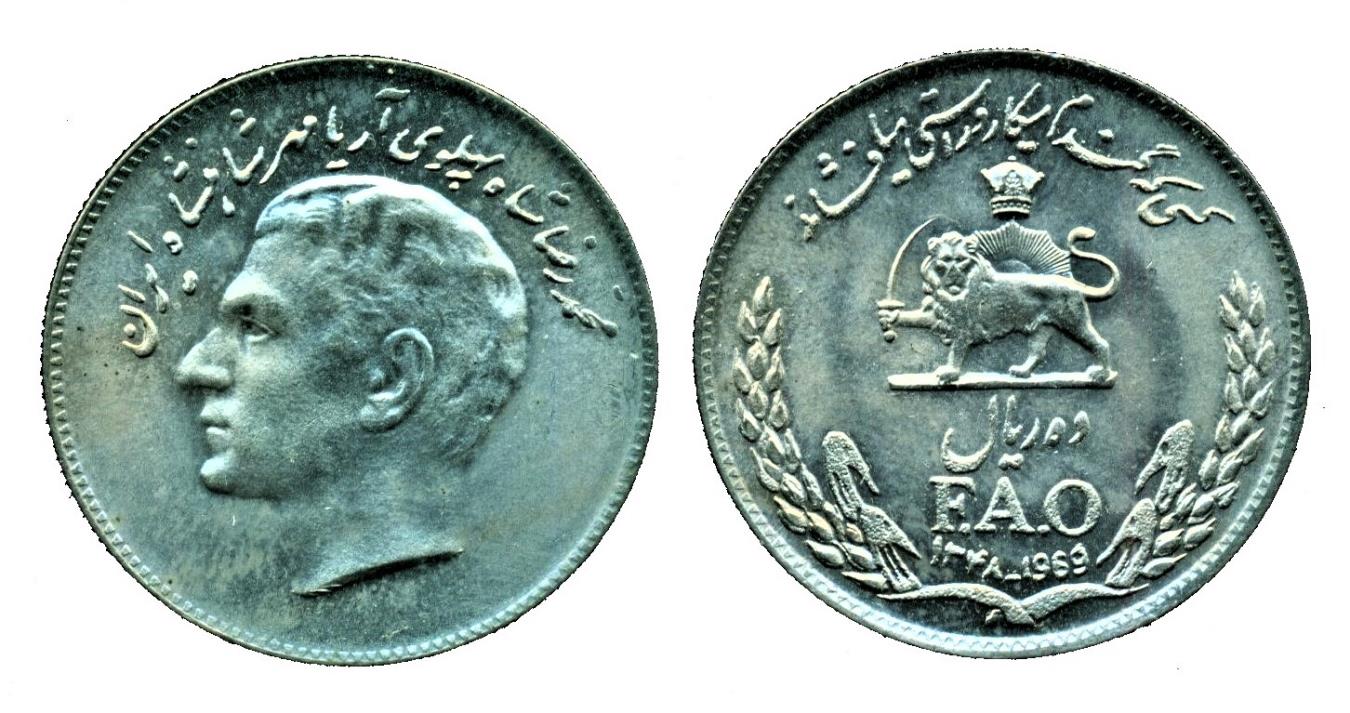 IRAN, PAHLAVI: 1969 F.A.O Commemorative 10 Rials 1348 UNC! | Asian and ...