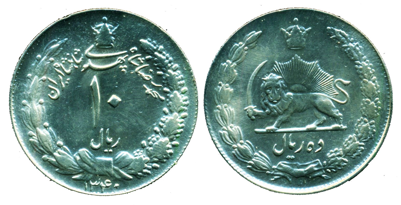 IRAN, PAHLAVI: 1961 large copper-Nickle 10 Rials SH 1340 | Asian and ...