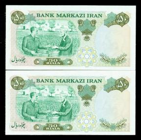 IRAN: 2 consecutive 50 Rials Shah Pahlavi Banknote, 2500th Persian ...