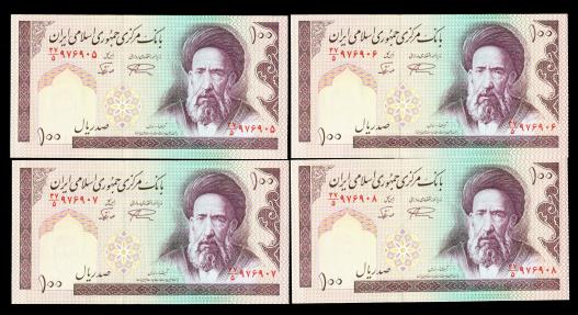 IRAN: 4 consecutive 100 Rials Banknote Paper Money, 1985, Parliament ...