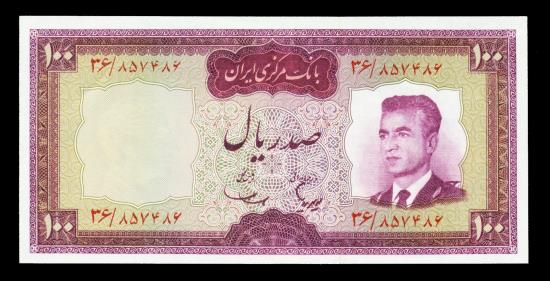 IRAN: 100 Rials Shah Pahlavi Banknote, Abadan Refinery, SH 1344 (1965 ...