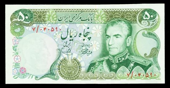 IRAN: Shah Pahlavi 50 Rials Banknotes, Cyrus the Great, 1974, AU-UNC.